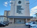 Административный департамент Ивановской области (gorodskoy okrug Ivanovo, Leninskiy District, Revolyutsii Square, 2/1), devlet kurumları ve bakanlıklar  İvanovo'dan