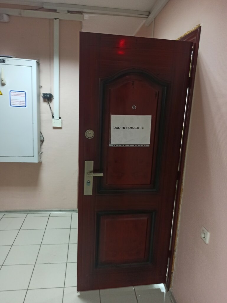 Demiryolu kargo Альбит+, Krasnoyarsk, foto