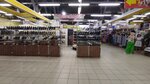 Ваш Шуз (Proletarskaya Street No:18), ayakkabı mağazaları  Volgograd'dan