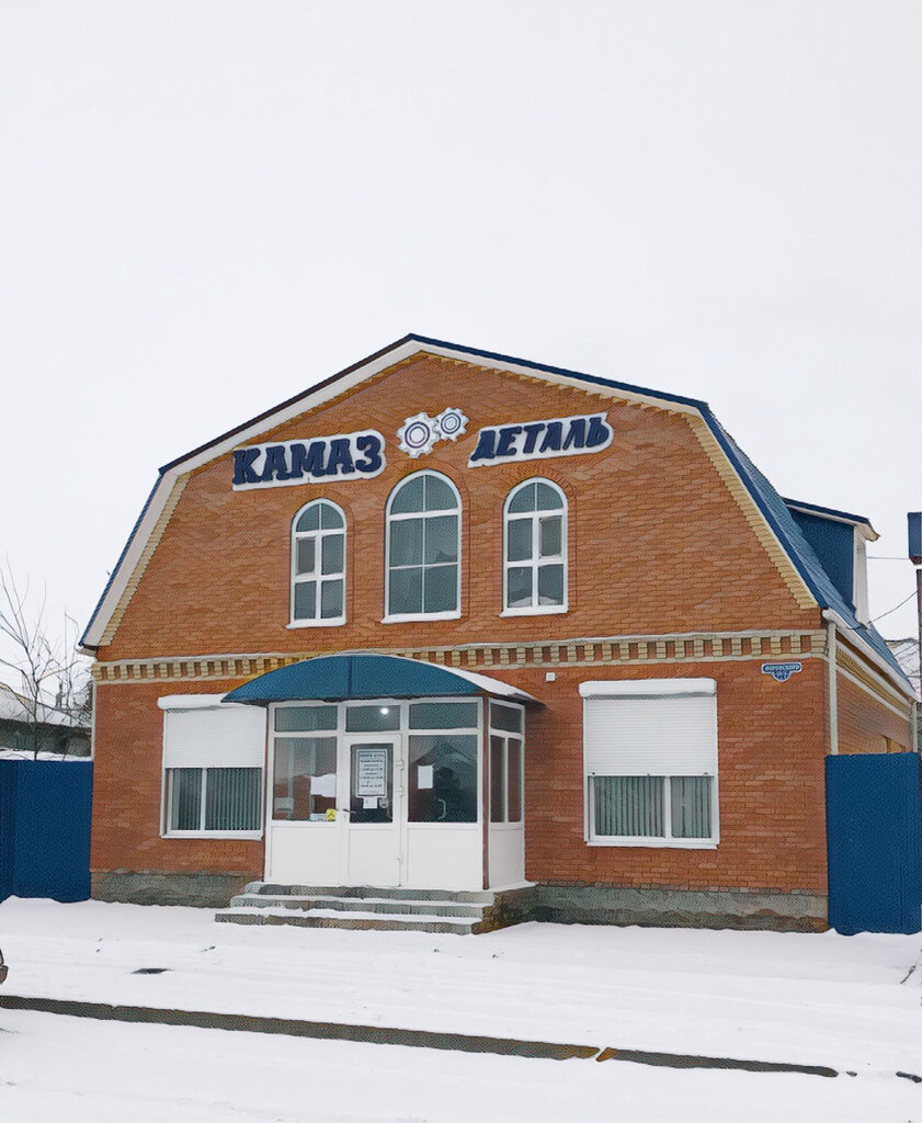 Otomobil yedek parçaları КАМАЗ Деталь, Salsk, foto