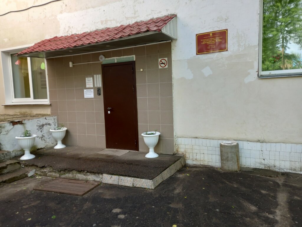 Anaokulları Mkdou Detsky sad № 55 g. Kirova, Kirov, foto