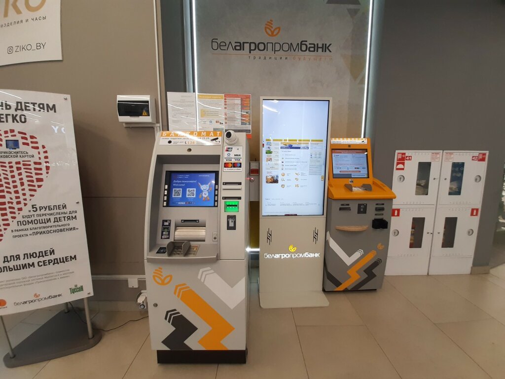 ATM'ler Белагропромбанк, Moguilev, foto