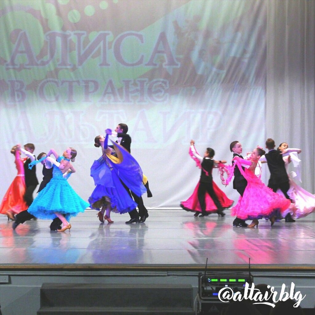Dans okulları Altair, Blagoveshchensk, foto