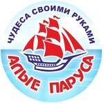 Алые паруса (Glavnaya ulitsa No:22Б, Olgino Microdistrict), çocuk gelişim merkezleri  Balaşiha'dan
