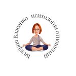 Психолог Валерия Власенко (Karla Marksa Avenue No:18/1), psikolojik yardım merkezleri  Omsk'tan