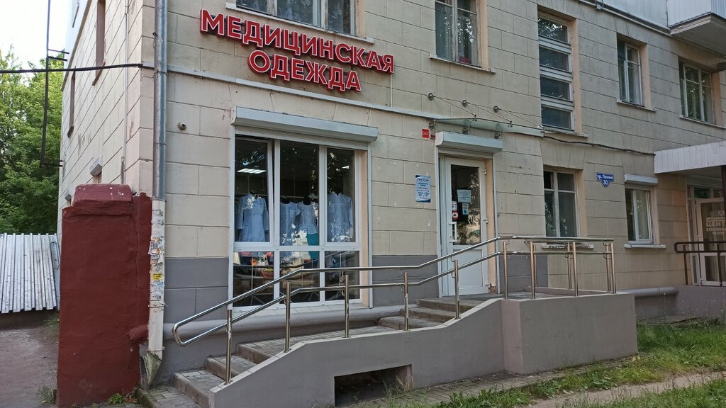 Üniforma üreticileri Im a Doctor, Gomel, foto