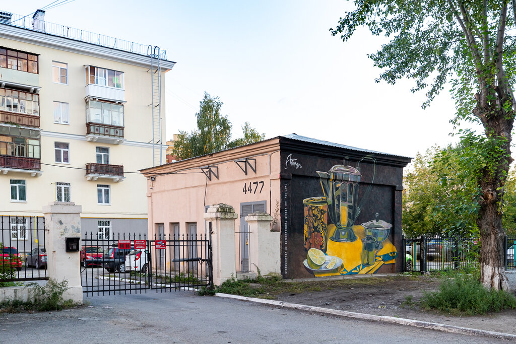 STENOGRAFFIA Натюрморт с чайником и лимоном, Yekaterinburg, foto