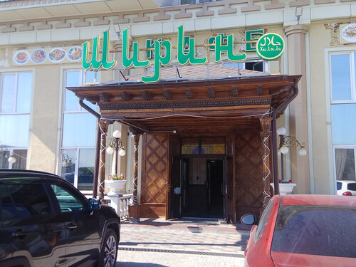 Kafe Ширин, Tümen (Tiumenskaya) oblastı, foto