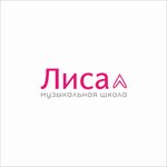 Lisa (ulitsa imeni Nikolaya Semenovicha Kotlyarova No:13, Prikubanskiy City administrative district, mikrorayon Moskovskiy), müzik okulları ve konservatuarlar  Krasnodar'dan