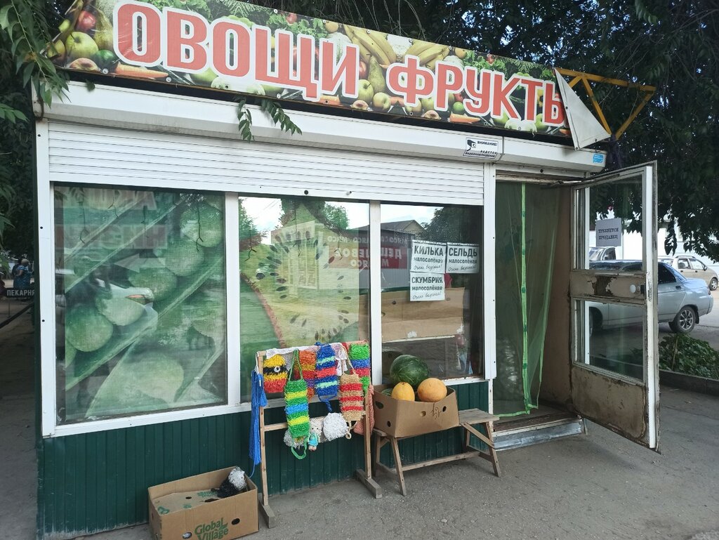 Manavlar Овощи и фрукты, Engels, foto