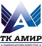 Tc Amir (ulitsa Mikhaila Milya No:63Б), nakliye firmaları  Kazan'dan