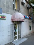 ZooCity • (Dmitrii Arakishvili Street No:9), petshop  Tiflis'ten