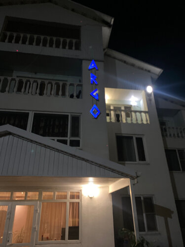 Otel Арго, Stavropolski krayı, foto