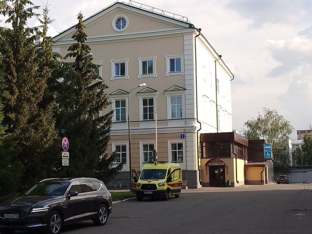 Tıp merkezleri ve klinikler Отделение гемодиализа при Бсмп-2, Kazan, foto