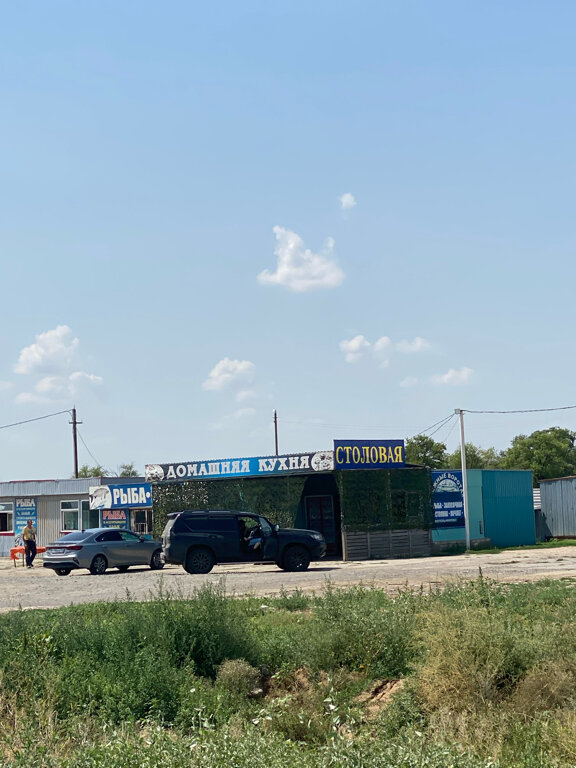 Kafe Домашняя кухня, Kotelnikovo, foto