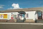 Канцтовары (ulitsa Chkalova No:1Б, selo Yermolayevo), kırtasiyeler  Başkurdistan'dan