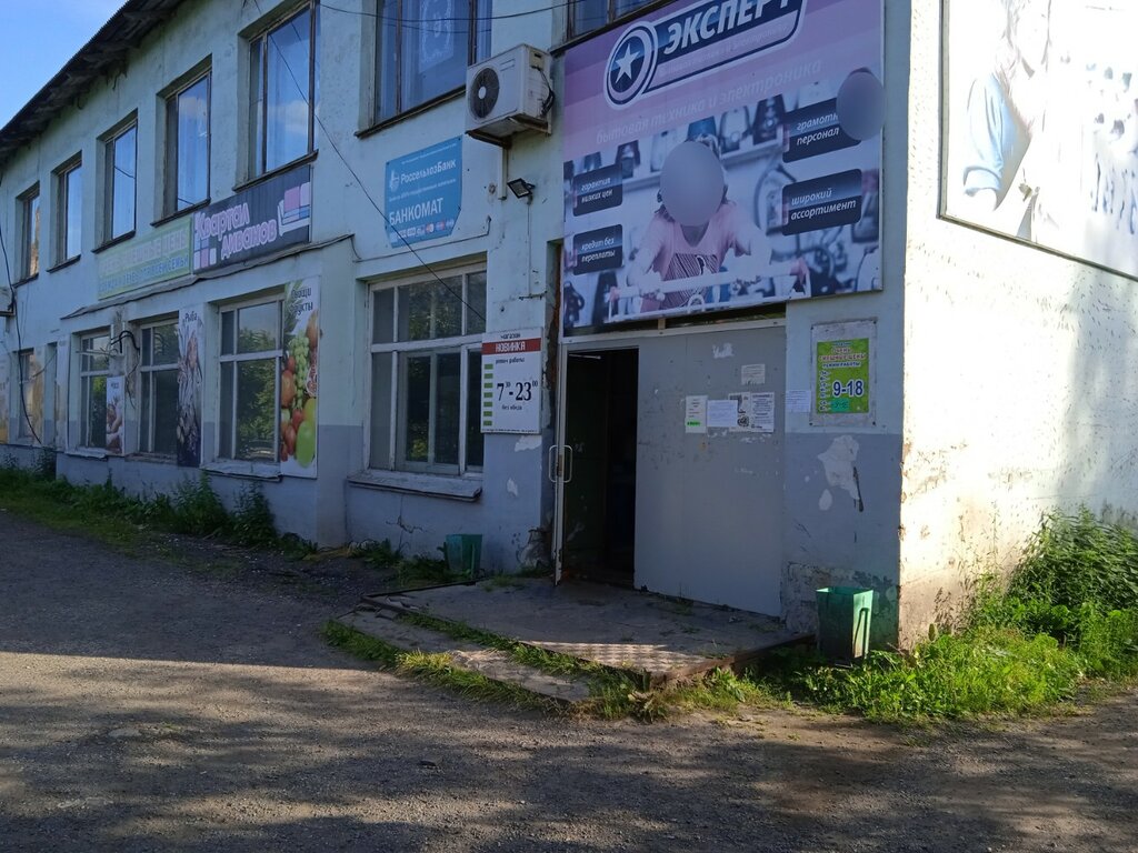 Mobilya mağazaları Уютный дом, Orlov, foto