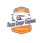 Lada sport service (Ofitserskaya Street No:16А), otomobil yedek parçaları  Tolyatti'den (Togliatti'den)