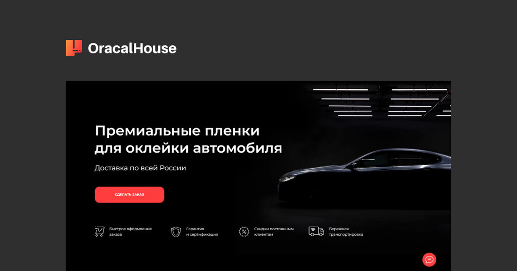 Web tasarım hizmetleri Fomichev design, Nijni Novgorod, foto