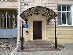 Жилищно-эксплуатационная компания № 3 (Gromoboya Street No:8), konut servisleri kuruluşları  İvanovo'dan