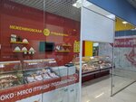 Межениновская птицефабрика (Bratskaya ulitsa No:2/1), kasap, şarküteri  Irkutsk'tan