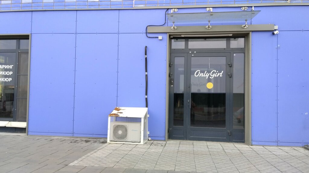 Güzellik salonu Only Girl, Moskova, foto