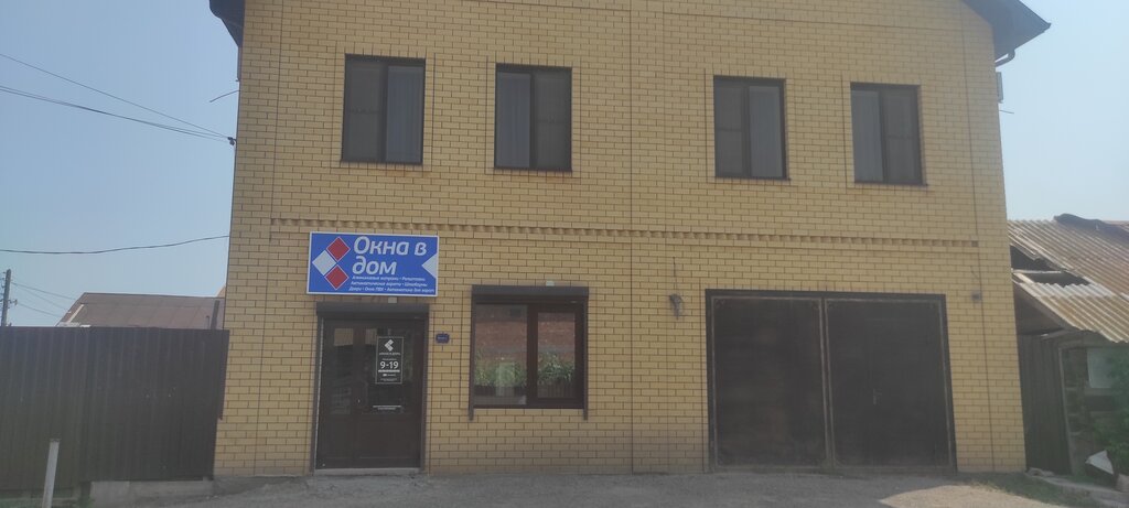 Otomatik kapı firmaları Ворота в Дом, Astrahan, foto