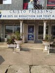 Cristo pressing (Brazzaville, Commune de Moungali, Rue Loudima), temizlik şirketleri  Brazzaville'den
