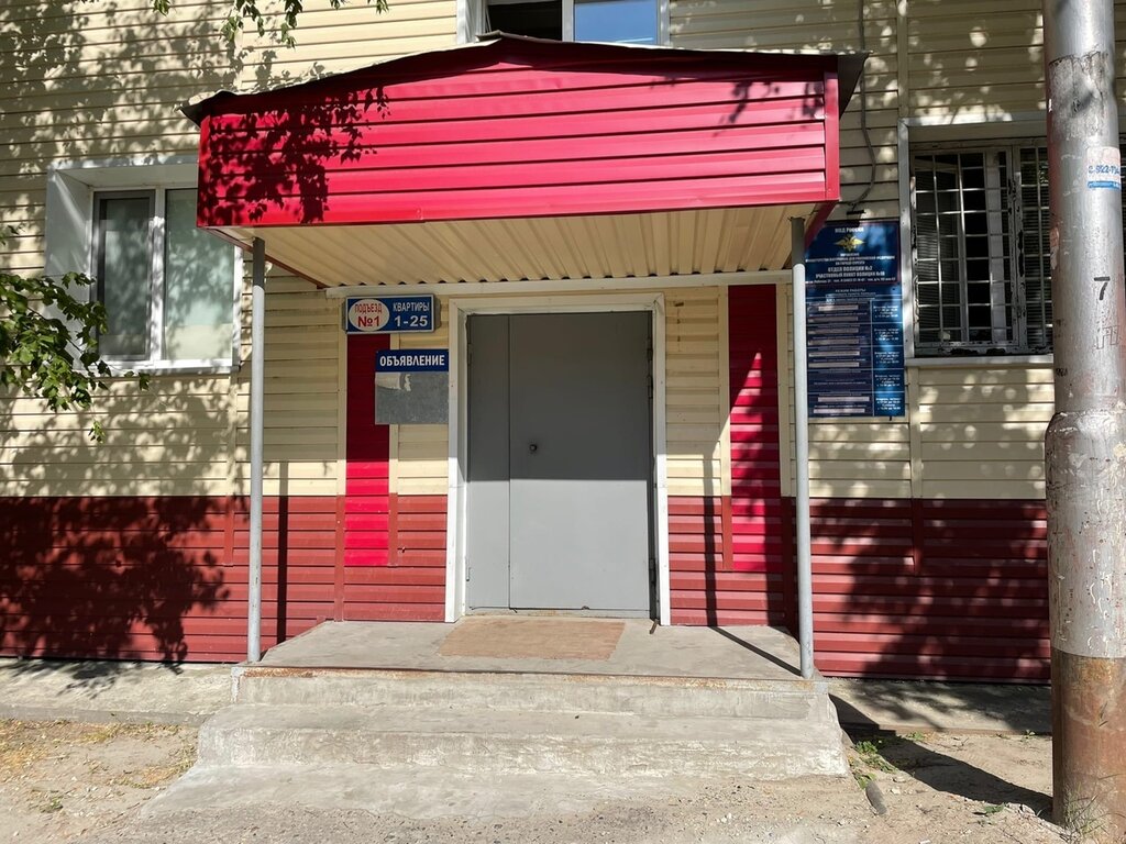 Polis merkezleri Uchastkovy punkt politsii, Surgut, foto