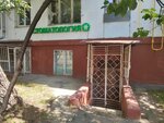 Super32 (Generala Glagoleva Street No:6к1), özel ağız ve diş sağlığı klinikleri ve muayenehaneleri  Moskova'dan