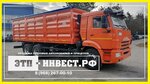 Энерготехпром-Инвест (4-ya Promyshlennaya ulitsa No:1А, Promyshlenny rayon, mikrorayon № 20), kamyon ve ağır vasıta satış ve servis firmaları  Stavropol'dan