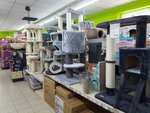Fressnapf Meißen (Ferdinandstraße No:2, Meißen), petshop  Meissen'den