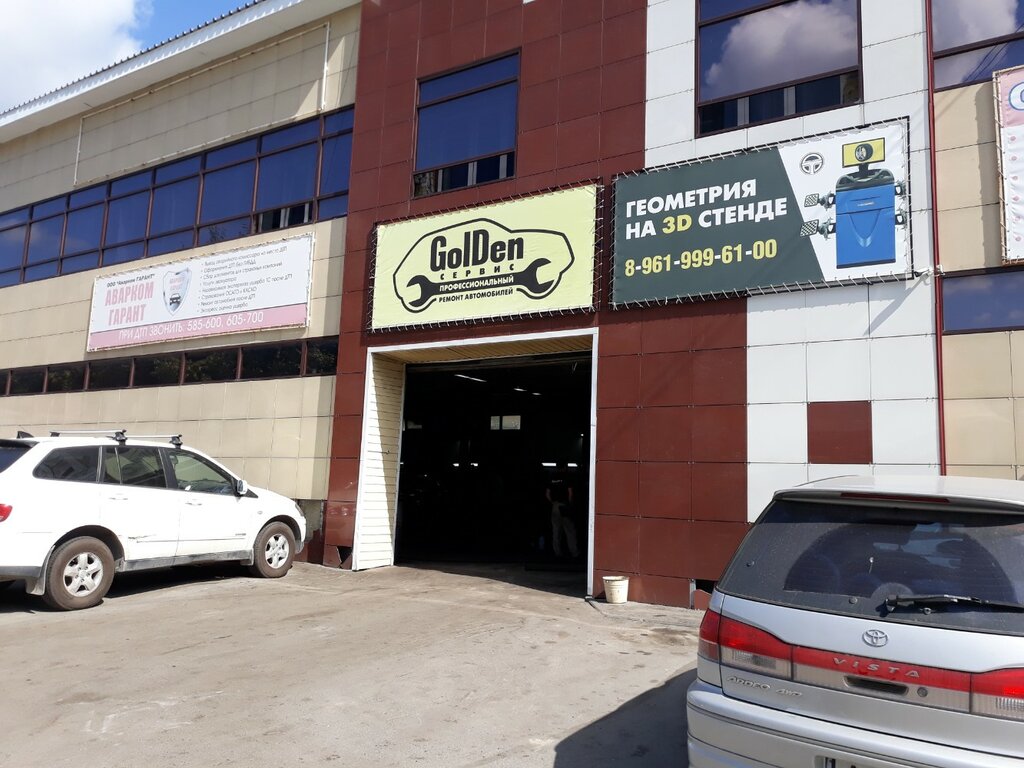 Otomobil servisi GolDen, Barnaul, foto