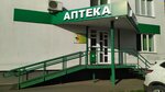 Фарматель (Aleksandra Kudasheva Street No:108, Tolyatti), eczaneler  Tolyatti'den (Togliatti'den)