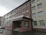 Эксперт (Kuznetskiy prospekt No:51), yönetim ofisi  Kemerovo'dan