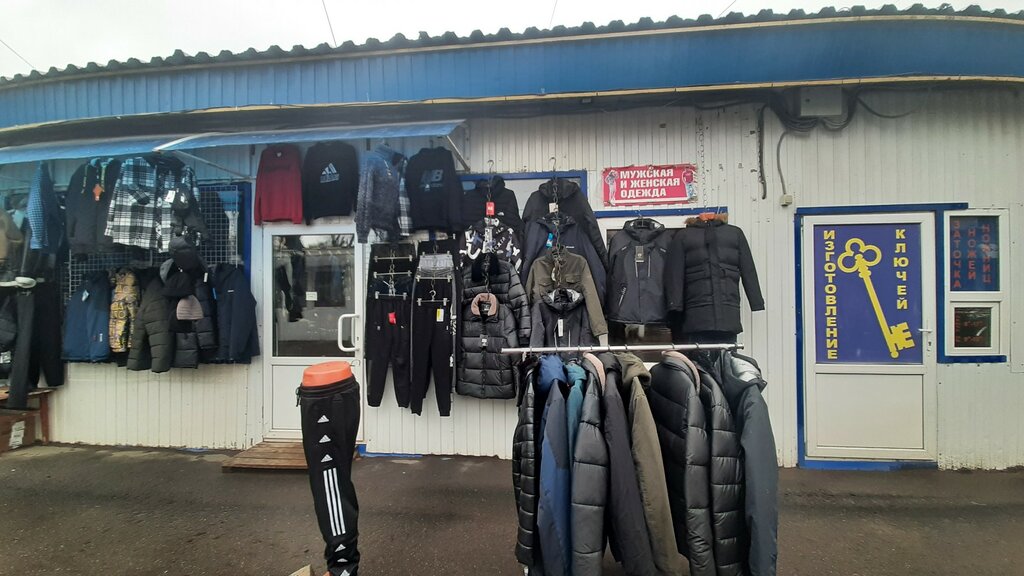 Giyim mağazası Магазин одежды, İvanovo, foto