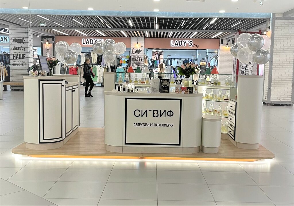 Kozmetik ve parfümeri mağazaları Sivif, Nijni Novgorod, foto