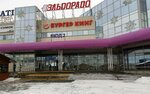 Kassy.ru (Novaya ulitsa No:4), etkinlik gişeleri  Orenburg'dan