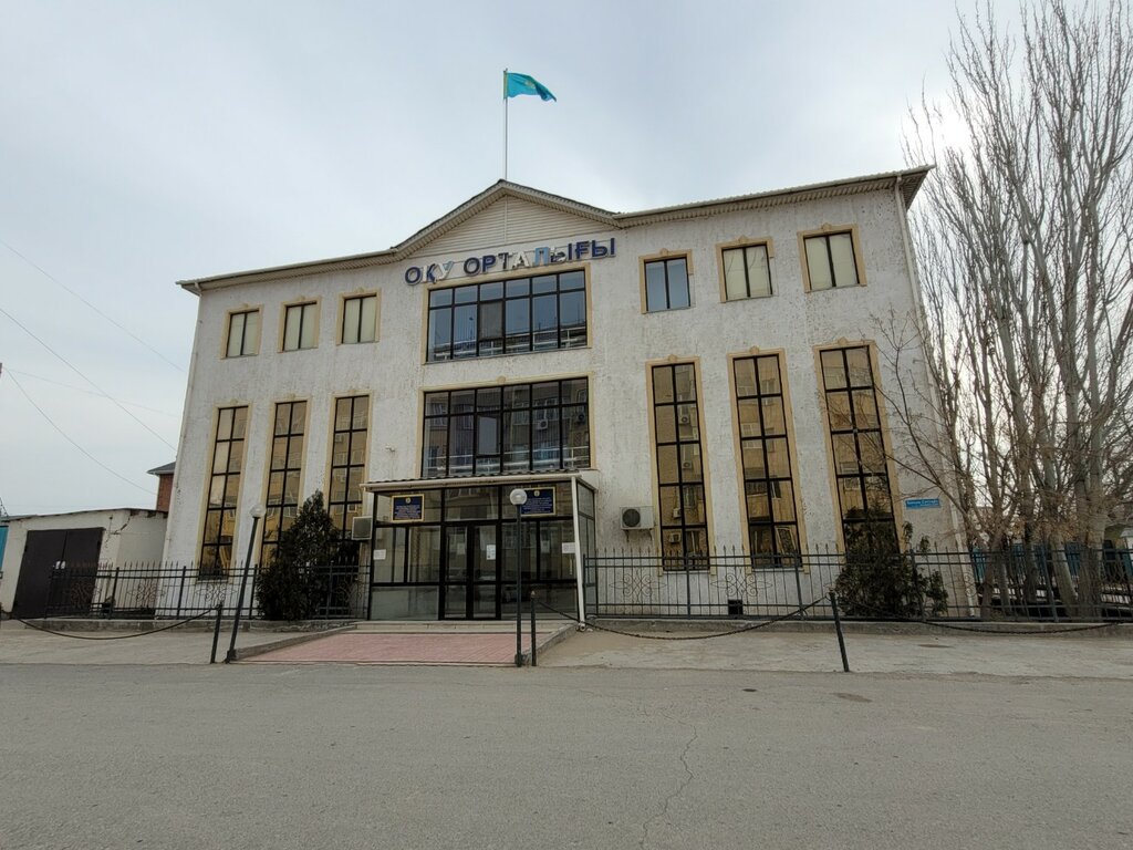Uzmanlık eğitimi Qazaqstan Respýblıkasy Prezıdentiniń janyndaǵy Memlekettik basqarý akademıasy, Kızılorda, foto