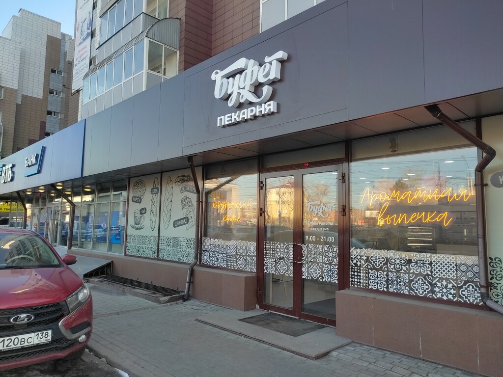 Ekmek fırını Буфет, Irkutsk, foto