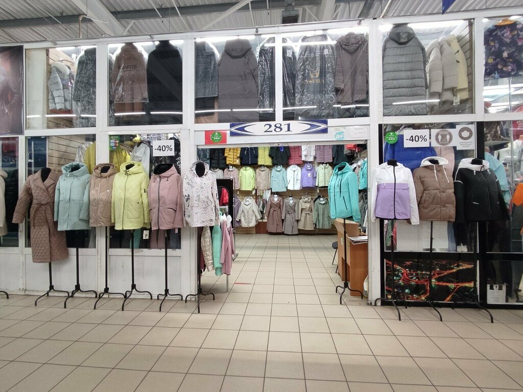 Dış giyim mağazası Магазин верхней одежды, Yaroslavl, foto