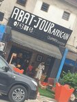 African Lampshade (Abidjan, Cocody, Rue D112), mobilya mağazaları  Abican'dan
