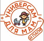 Anneler için evrensellere (Kosinskoye shosse No:12, Novoye Pavlino Microdistrict), çocuk mağazaları  Balaşiha'dan