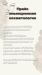 АнаДи (ulitsa Gagarina No:14), kozmetoloji, kozmetik salonları  Vologda'dan