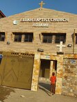 Elijah Baptist Church (Rue C23 No:507, La commune Adjamé), dini dernekler  Abican'dan
