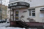 PiterSmoke (Gagarina Avenue No:11), tütün, sigara mağazaları  Yoshkar‑Ola'dan