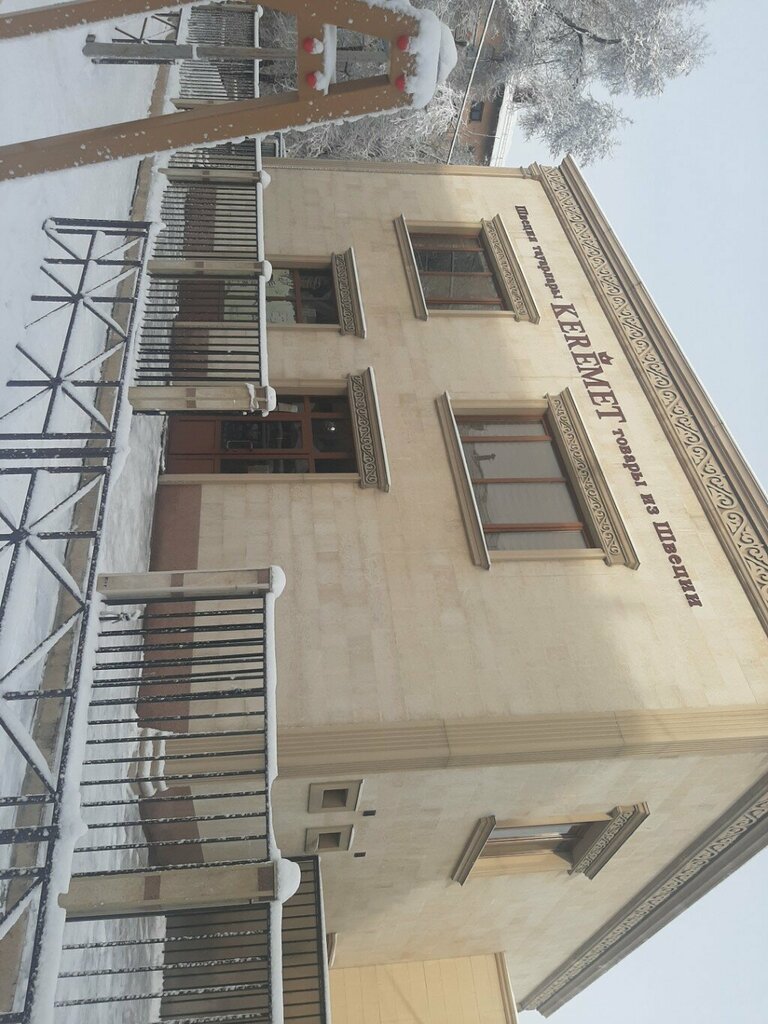 Ev eşyası mağazaları Keremet, Taldıkorgan, foto