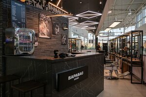 Barabas (Moskovskoe Highway No:108), berberler  Ulyanovsk'tan