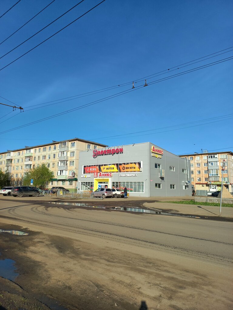 Beyaz eşya mağazaları Электрон, Rubtsovsk, foto