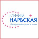 Narvskaya (Narvskiy Avenue No:18), jinekoloji kliniği  Saint‑Petersburg'dan